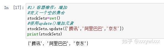 Python基础之数据类型与简单语句 知乎 6730