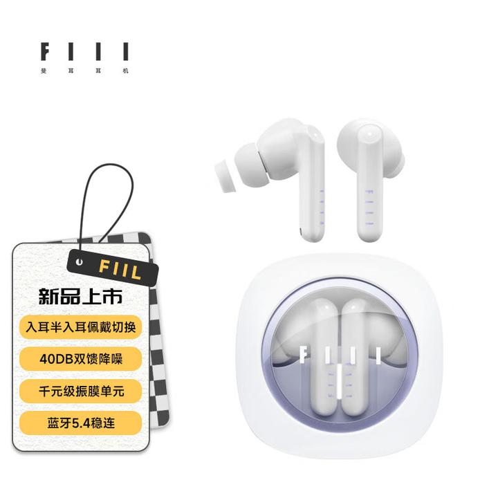 如何评价 FIIL Key Pro 耳机？ - 知乎