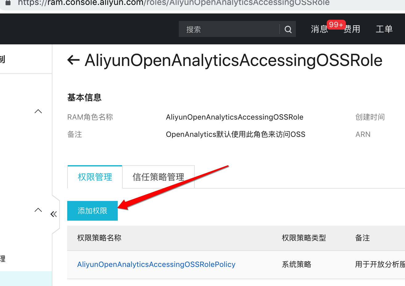 DLA支持分区表的INSERT OVERWRITE - 知乎