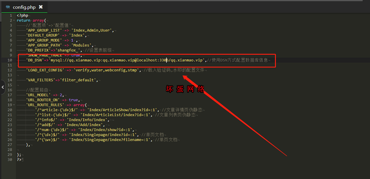 什么是使用DSN方式配置数据库信息 - 知乎