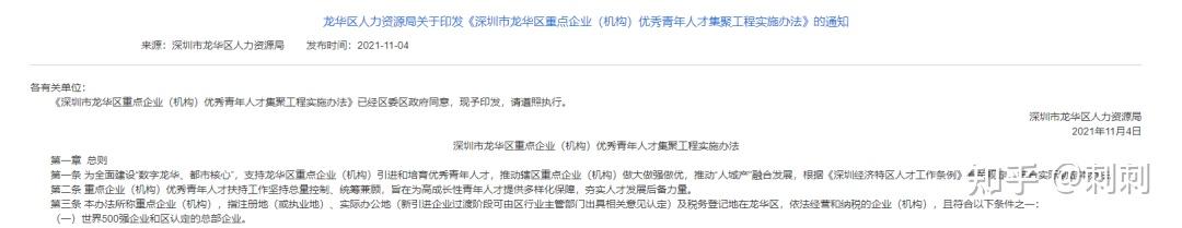 偷偷告诉你，持NISP二级/CISP可领补贴啦，最高领30000元！ - 知乎