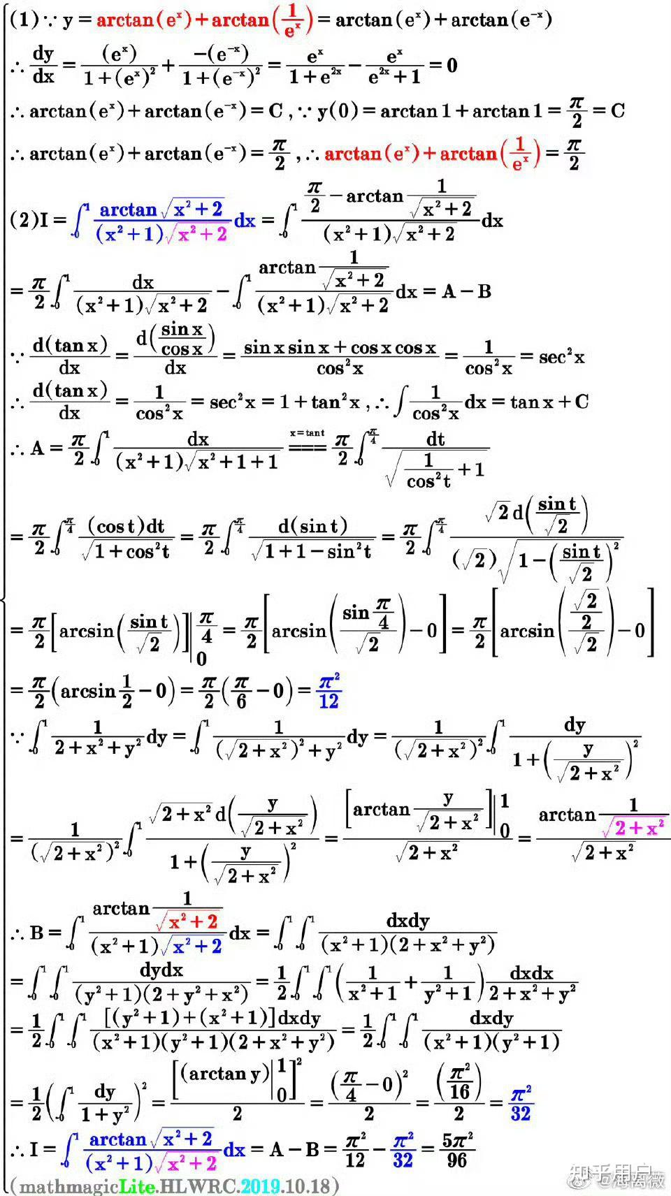 为什么xarcsin√(4x-4x^2)在（0，1）的积分用三角代换算不出来? - 知乎