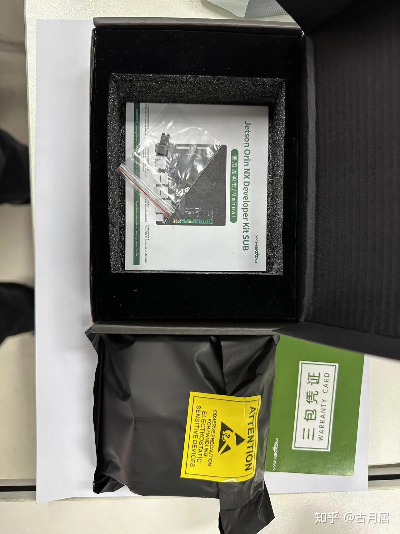 100TOPS算力！16GB内存顶配NVIDIA Jetson Orin NX 16GB 开箱 - 知乎