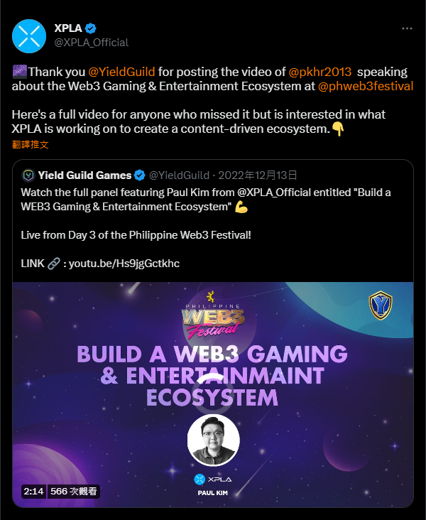 保护Web3游戏生态中的“守卫使者”：YGG - 知乎