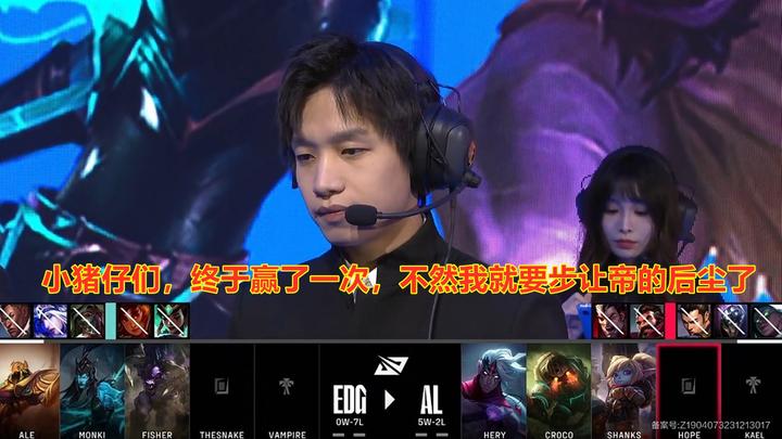 极限推家，突如其来的胜利！横扫AL，EDG拿首胜，厂长松了一口气 - 知乎