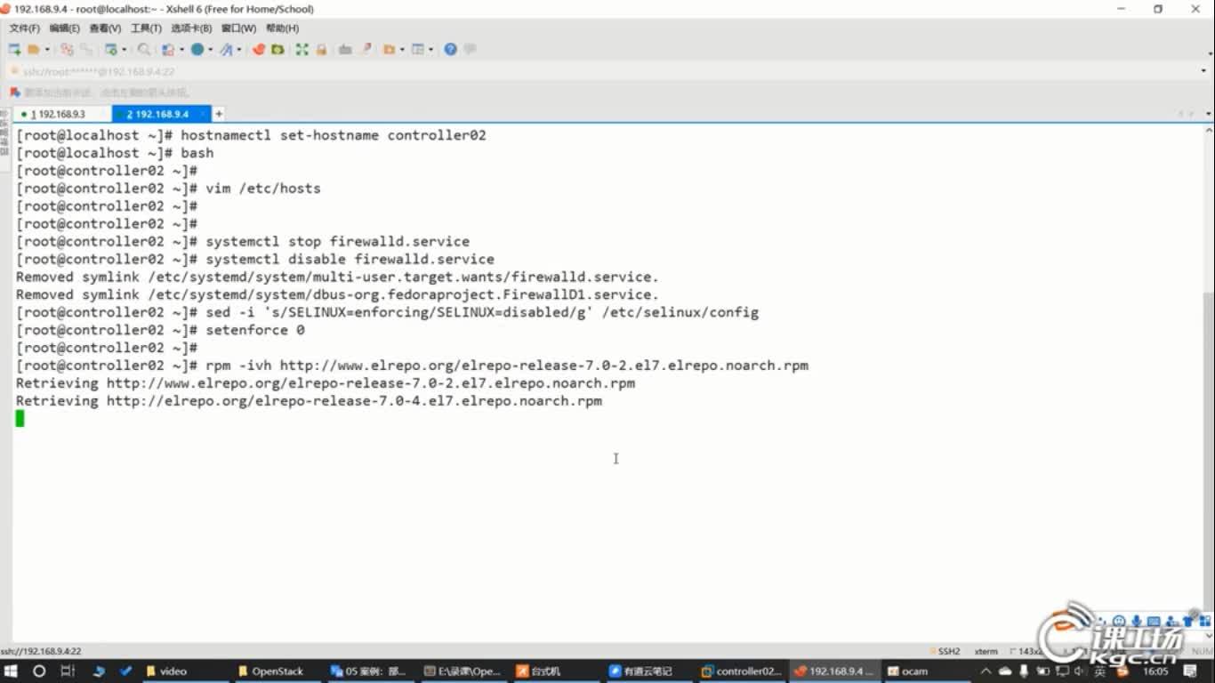 课工场教育：5G云计算学习——云原生平台实战（5-3）：部署OpenStack HA（DRBD安装-01） - 知乎
