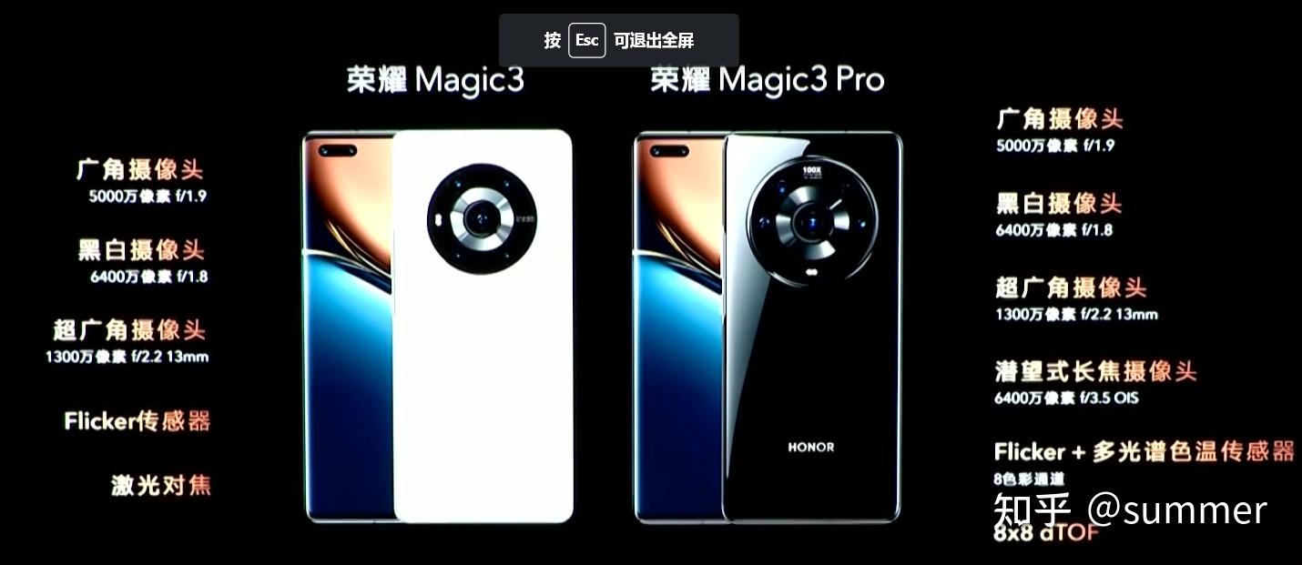 荣耀Magic3和华为Mate40哪个值得买？ - 知乎