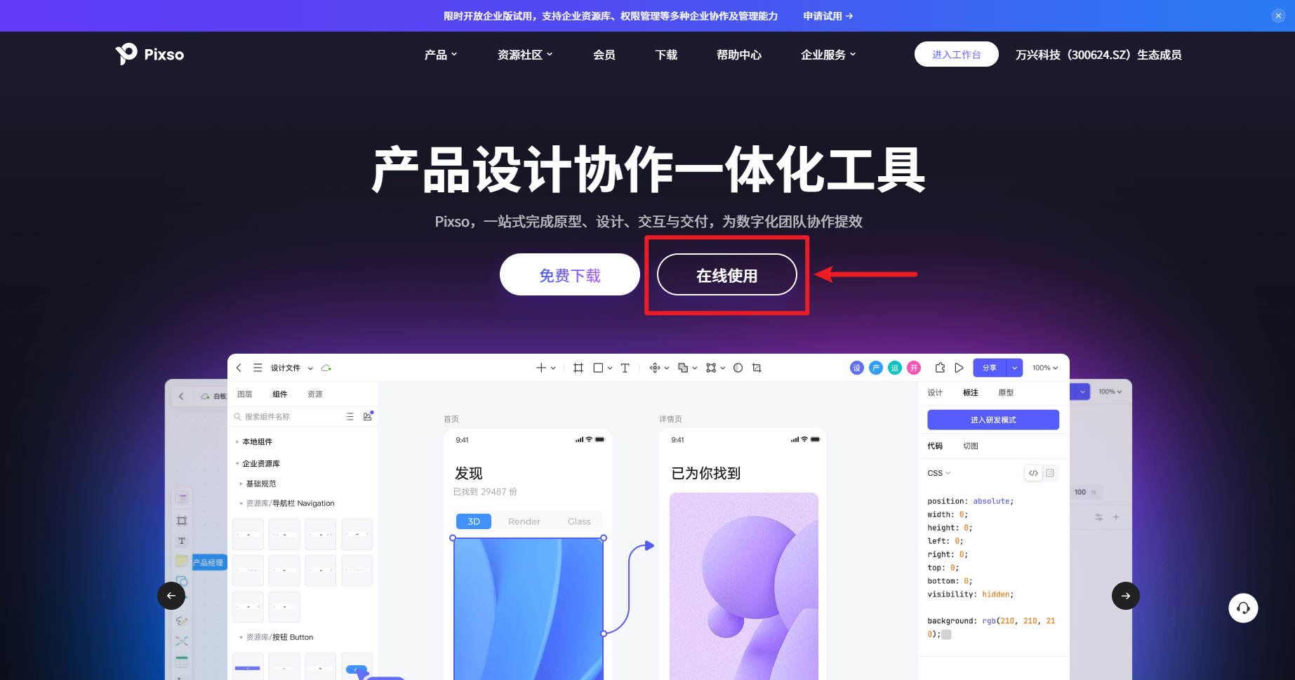 SVG格式的图片用什么软件可以打开？ - 知乎