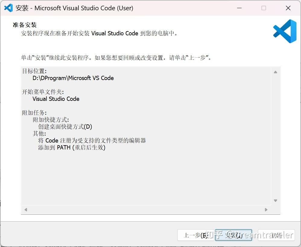 全栈开发必备：Windows安装VS Code全流程 - 知乎