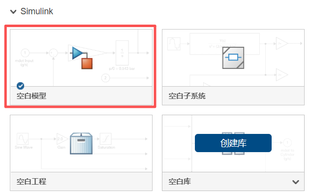一步一步学习FOC——Simulink代码生成示例 - 知乎