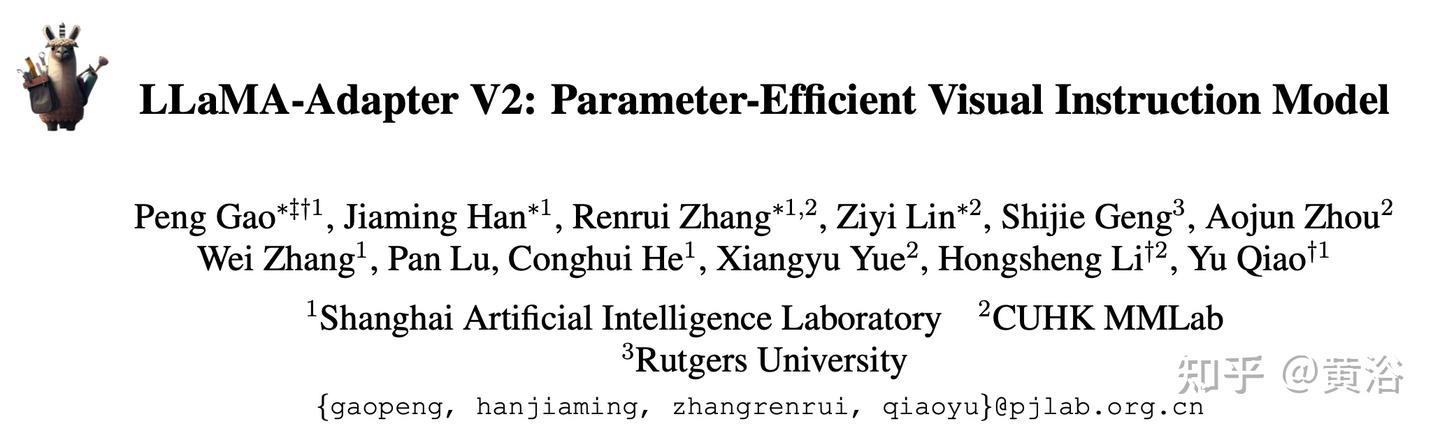 LLaMA-Adapter V2：参数高效的视觉指令模型 - 知乎