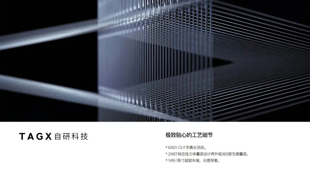 “他消费”崛起｜百联挚高资本独家投资TAGX数千万元Pre-A轮，布局男士新消费赛道 - 知乎