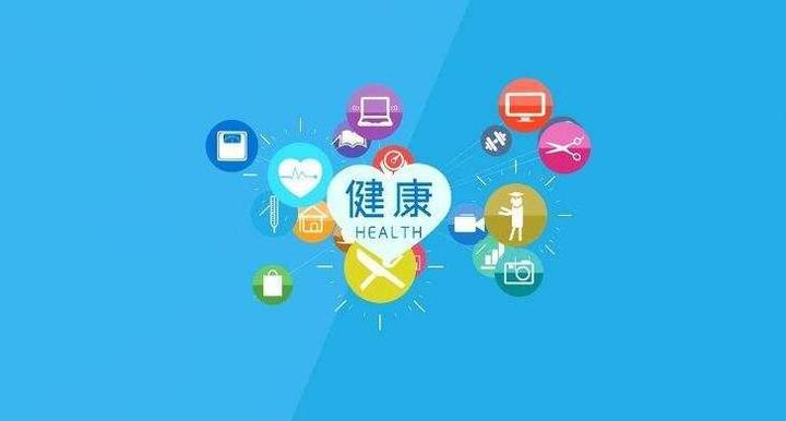 什么是健康？ 知乎