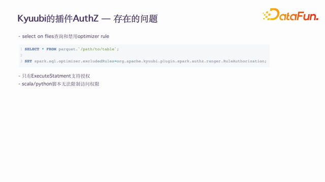 丁香园大数据基于 Apache Kyuubi Celeborn 的实践 知乎