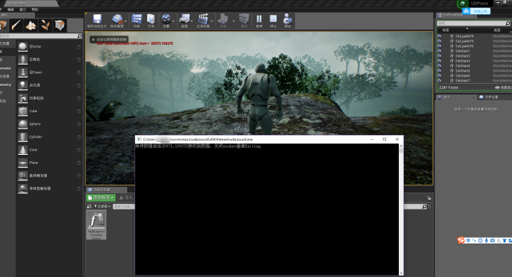 UE4c++UDP和c++UDP（_杰森大师） - 知乎