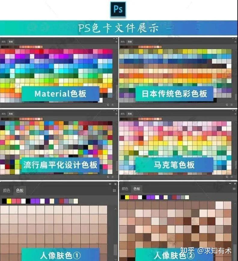 设计师必备渐变卡&色卡合集 - 知乎