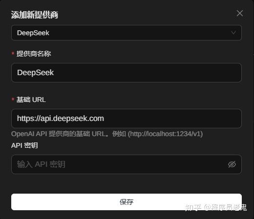 不用客户端！通过Page Assist浏览器插件使用DeepSeek - 知乎