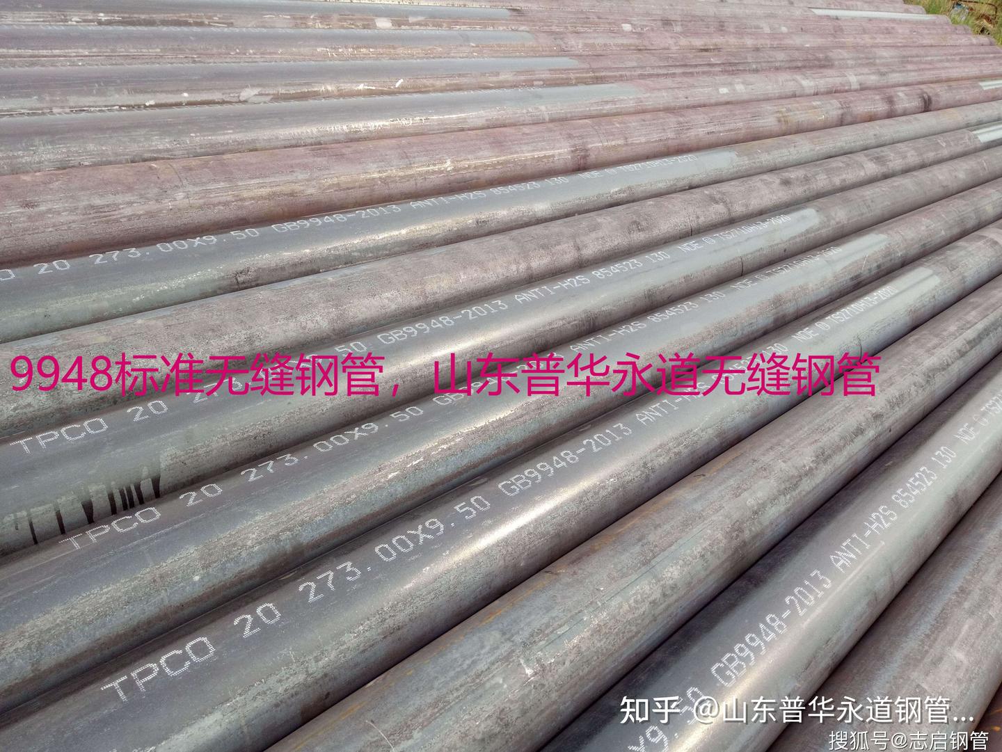 GB/T8163、3087、9948、5310、6479标准的无缝钢管的简单区别 - 知乎