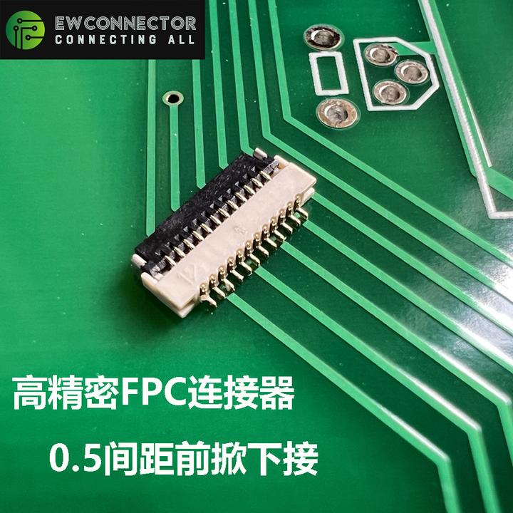 揭秘FPC连接器设计中的隐患：你可能忽视的5个关键因素 - 知乎