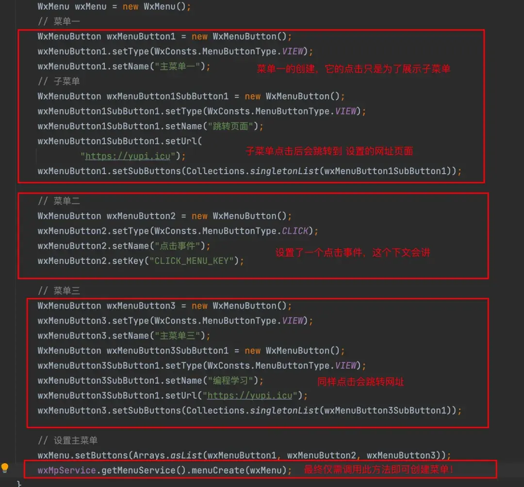 微信开发 Java SDK，支持微信支付、开放平台、公众号、视频号、企业微信、小程序等的后端开发 - 知乎