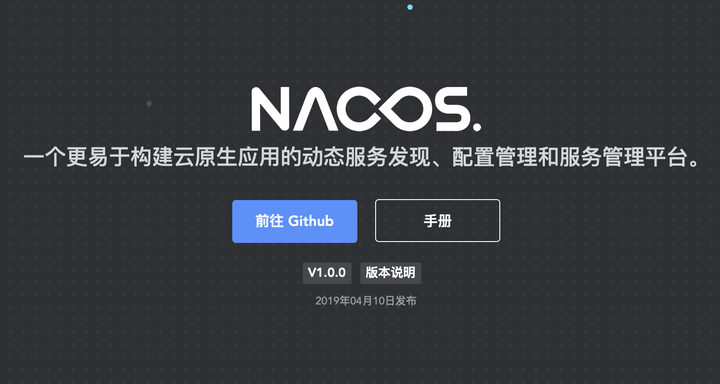 什么是 Nacos? - 知乎