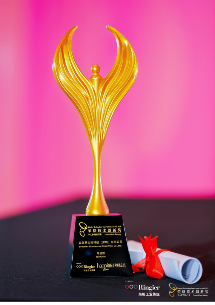 森瑞斯荣膺PCT2025荣格技术创新奖，"智创、智造、智变"技术进阶专场论坛成功举办 - 知乎