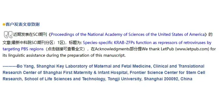 百年老刊！《PNAS》依旧能打！25 IF预测 - 知乎