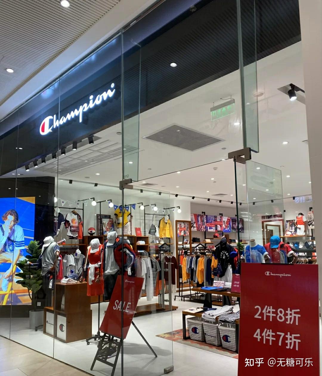 为什么champion款式如此简单，价格又贵，却还有那么多人买？ - 知乎