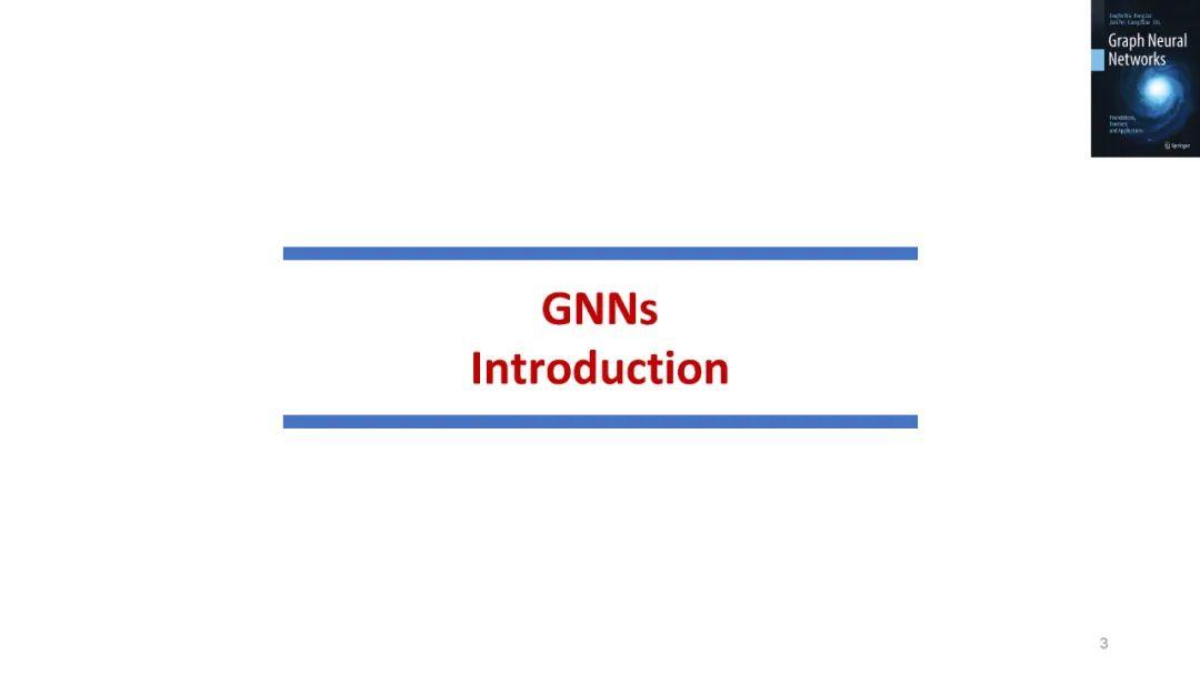 顶会IJCAI22教程 | 「图神经网络:基础、前沿与应用」，204页ppt全面阐述GNN最新进展 - 知乎