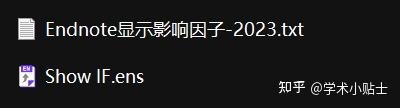 干货分享|如何用EndNote显示2023年最新影响因子？ - 知乎