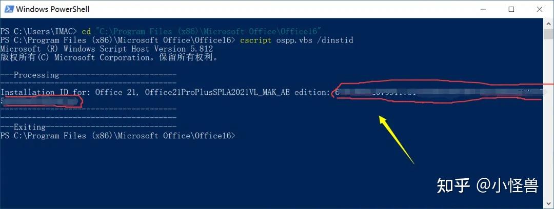 获取Windows和Office安装ID的简单方法！ - 知乎