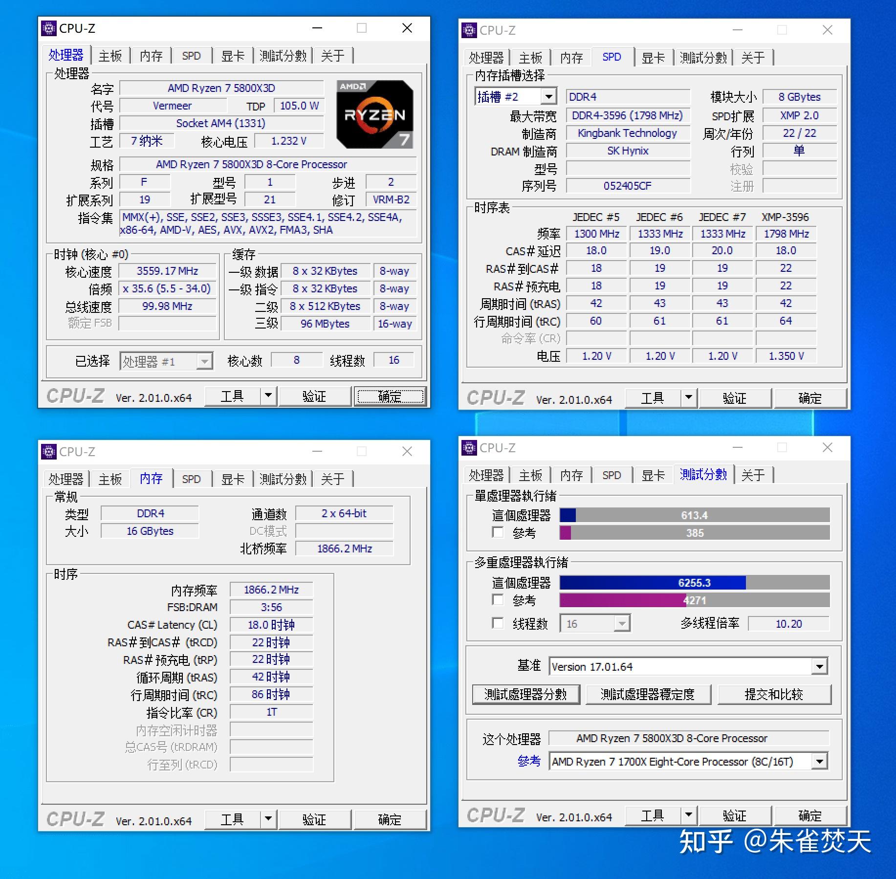 DDR4内存条3200频率和3600频率哪个好？？ - 知乎