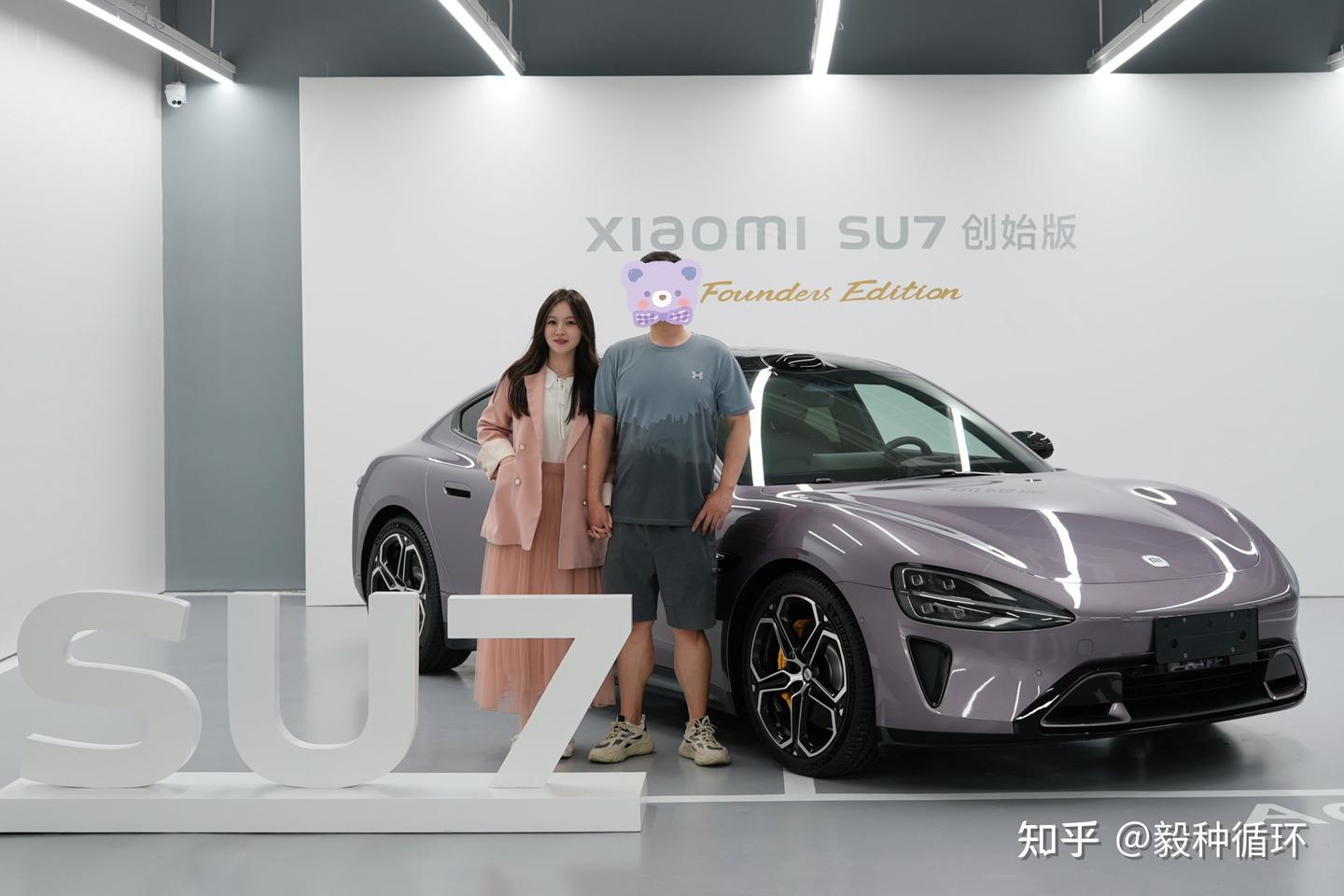 我的小米SU 7 Max创始版交付了，说下优缺点和使用感受 - 知乎