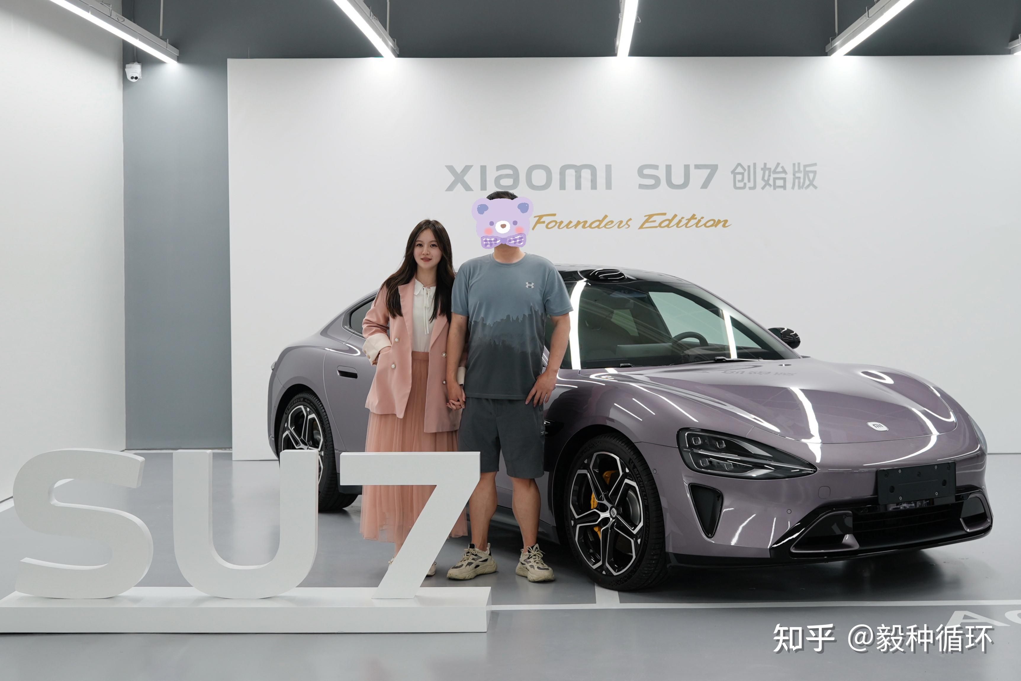 我的小米SU 7 Max创始版交付了，说下优缺点和使用感受 - 知乎