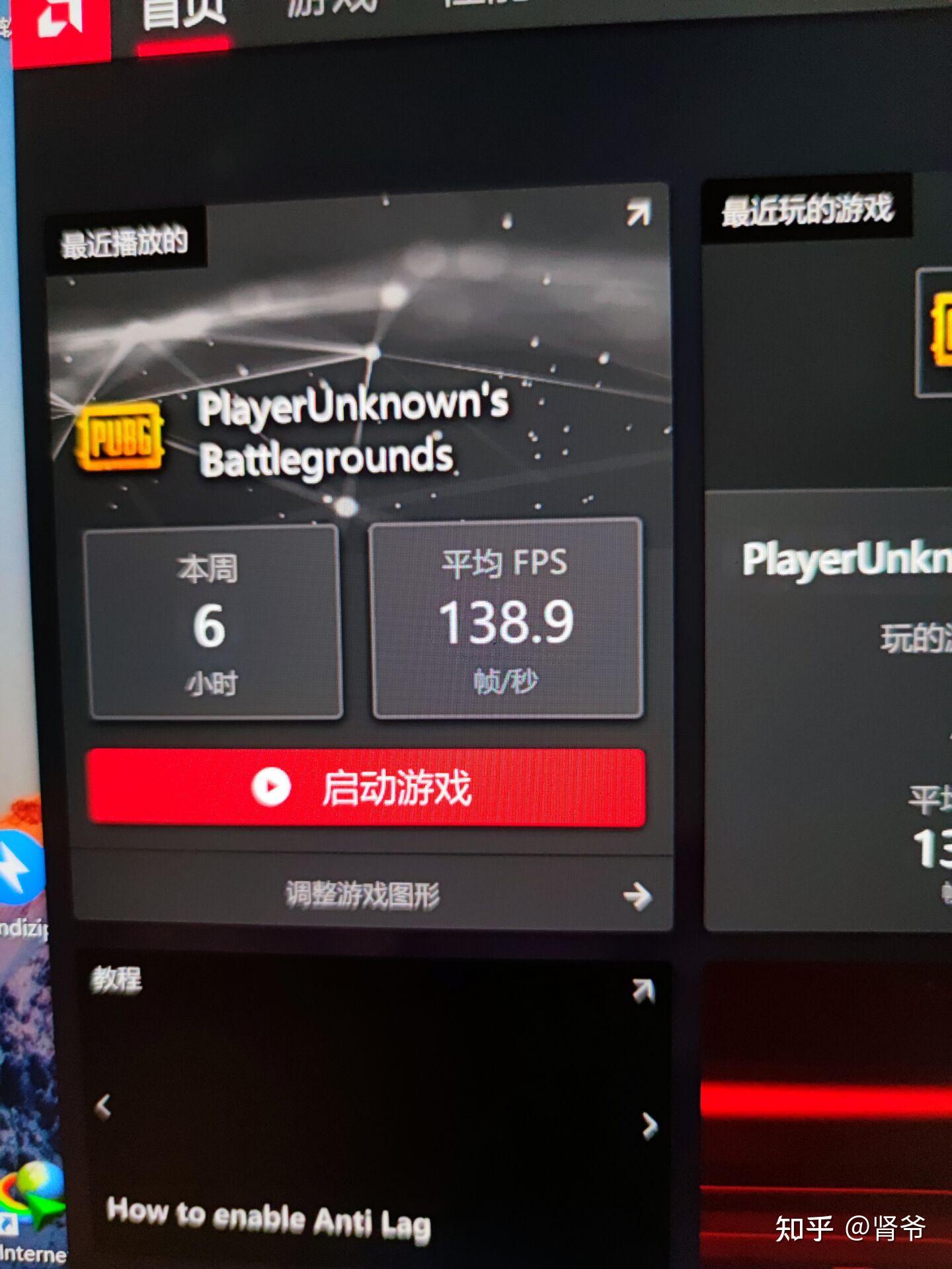 请问为什么天选2更新了ASUS Framework Service之后，电脑整体显卡水平下降？ - 知乎