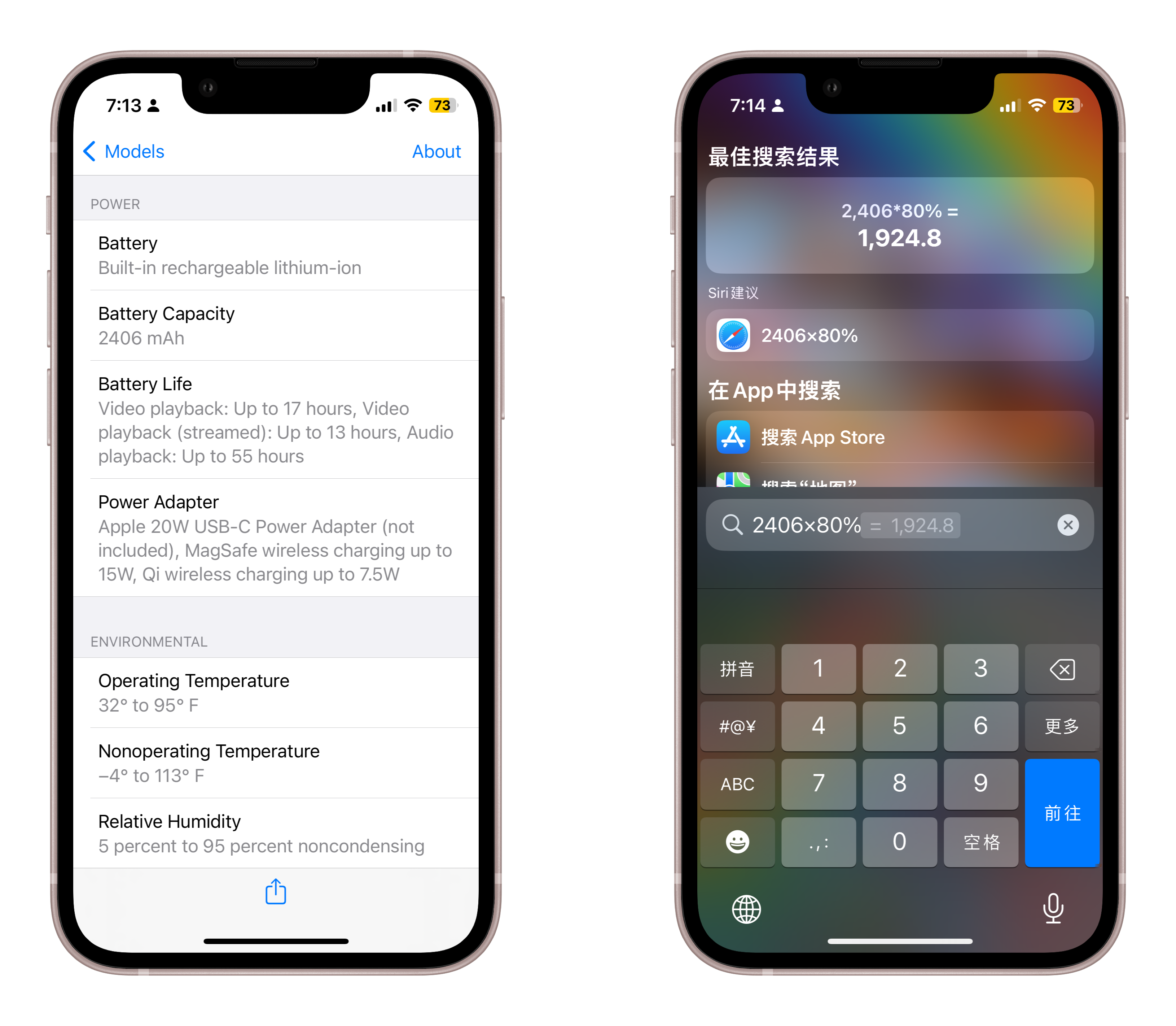 iPhone电池健康看80和100有什么区别？ - 知乎