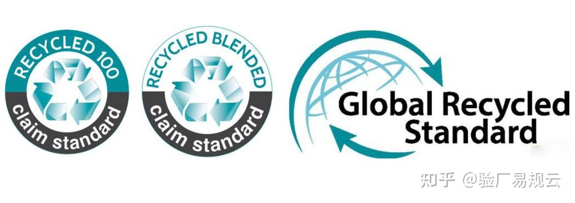 搞不清 GRS 和 RCS 再回收认证怎么选？看完这篇就懂了 - 知乎