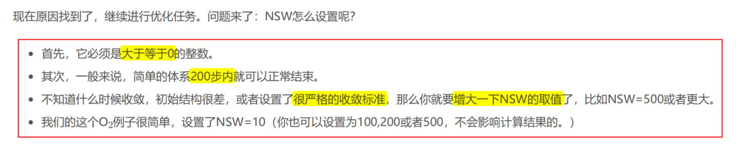 使用VASP进行O2结构优化 - 知乎