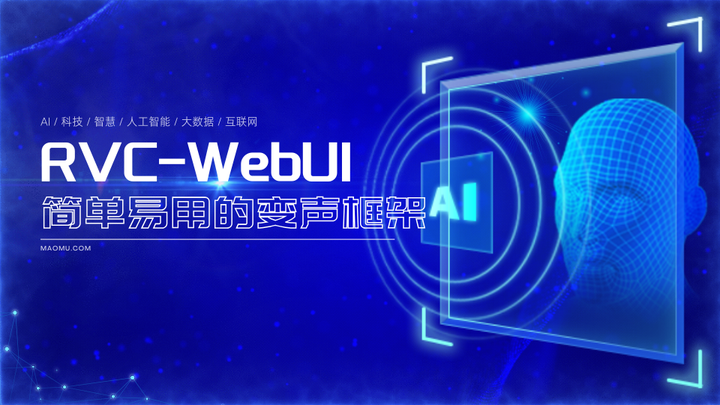 RVC WebUI（Retrieval-based Voice Conversion WebUI）声音模型训练教程 - 知乎