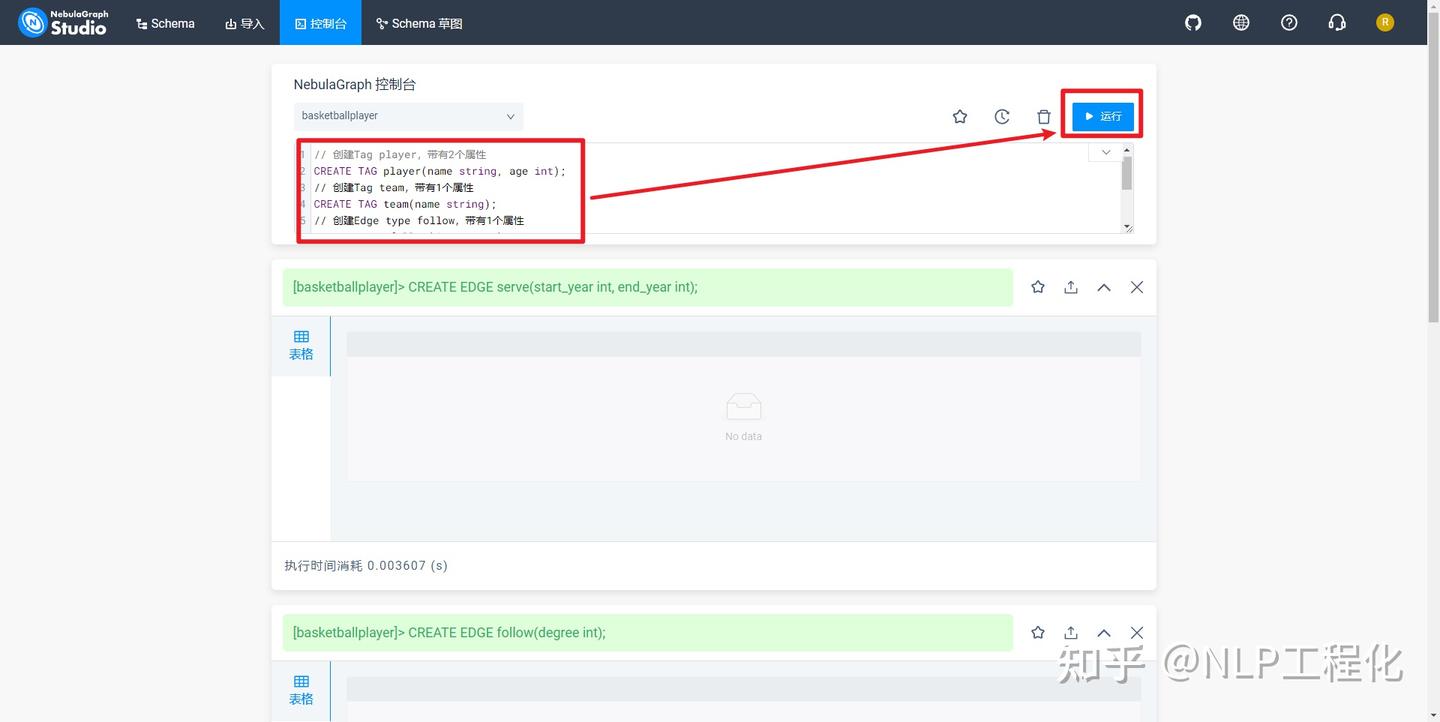 NebulaGraph实战：2-NebulaGraph手工和Python操作 - 知乎