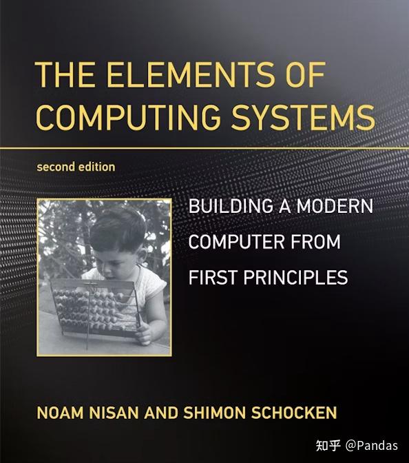 推荐 CS 学生都去学习nand2tetris &《计算机系统要素》 - 知乎