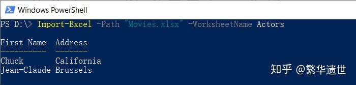 使用PowerShell导入Excel工作簿数据 - 知乎