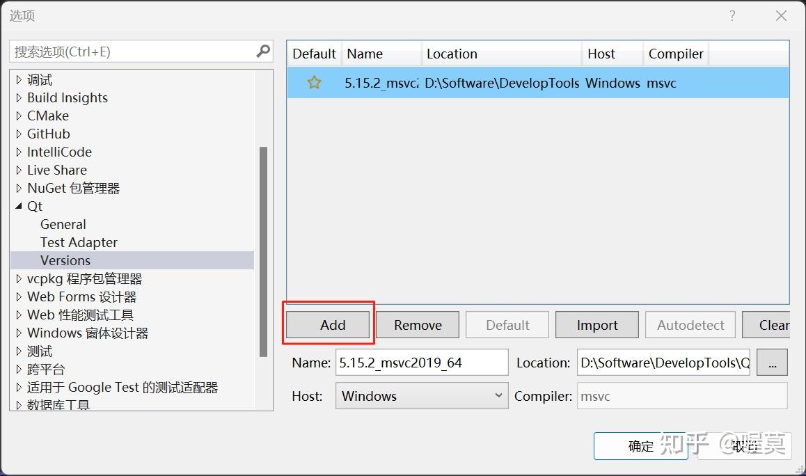 Windows安装Visual Studio2022 + 配置Qt5.15.2开发环境 - 知乎