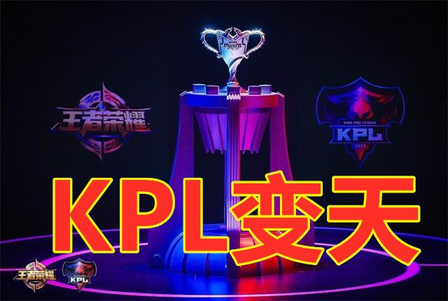 转会期结束，KPL大批选手或将失业？KPL这是要变天了吗？ - 知乎