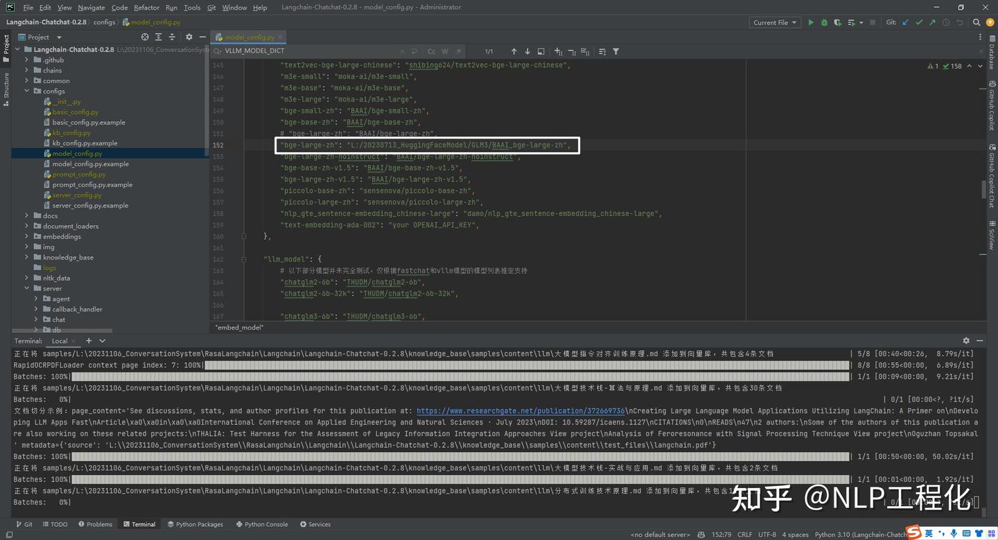 梳理Langchain-Chatchat-UI接口文档 - 知乎