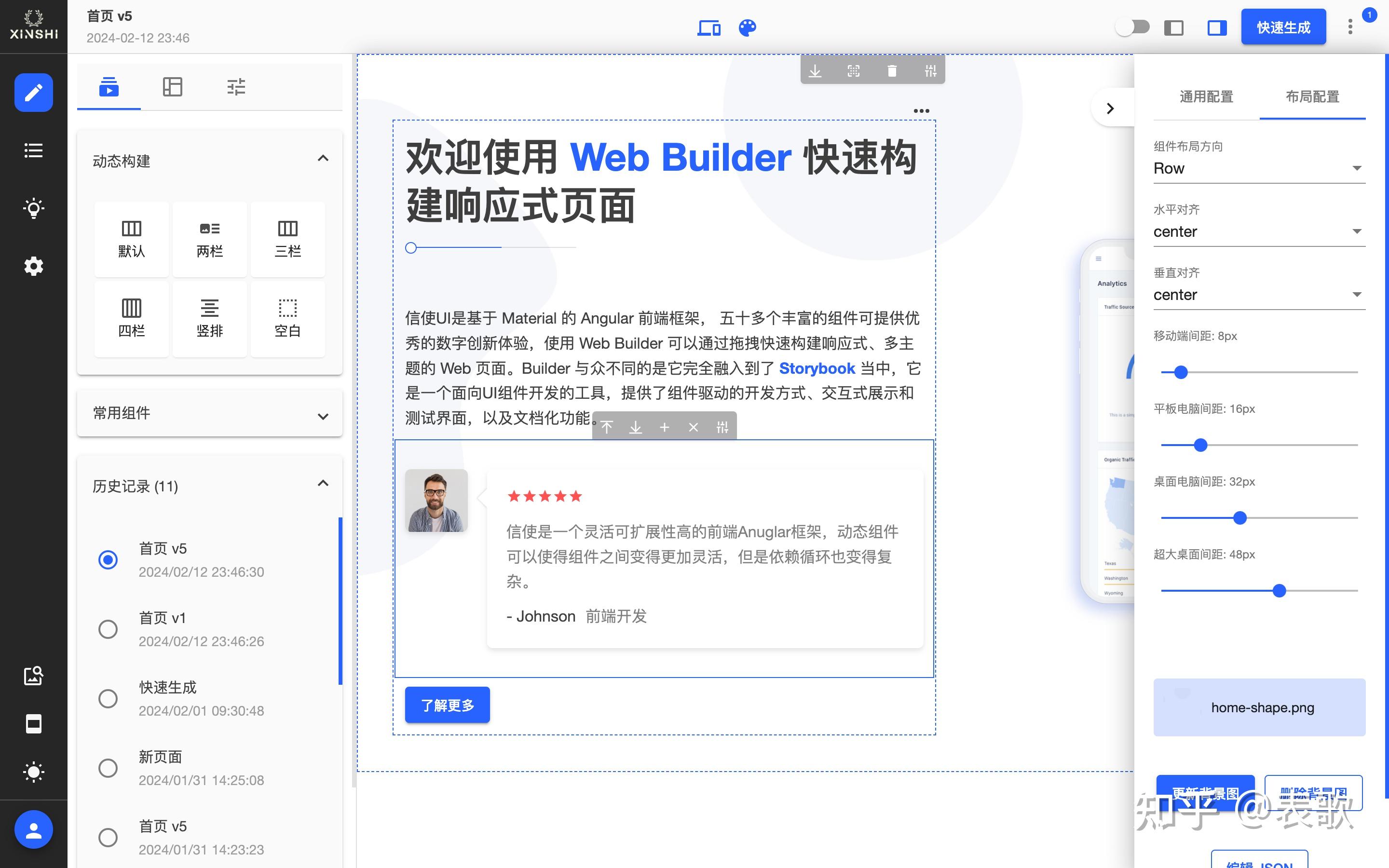 为什么游戏客户端基本都通过拖拉拽实现完整页面而其他的比如web前端则经常代码直接撸？ 知乎