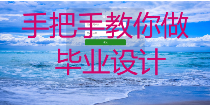 Springbootvue前后分离电商购物系统前后台 知乎 