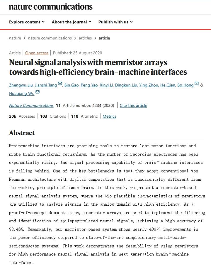 中国科学家提出基于忆阻器阵列的新型脑机接口 - 知乎
