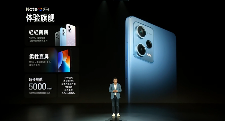 红米note12pro和note11tpro选哪个好？(2024年最新） - 知乎