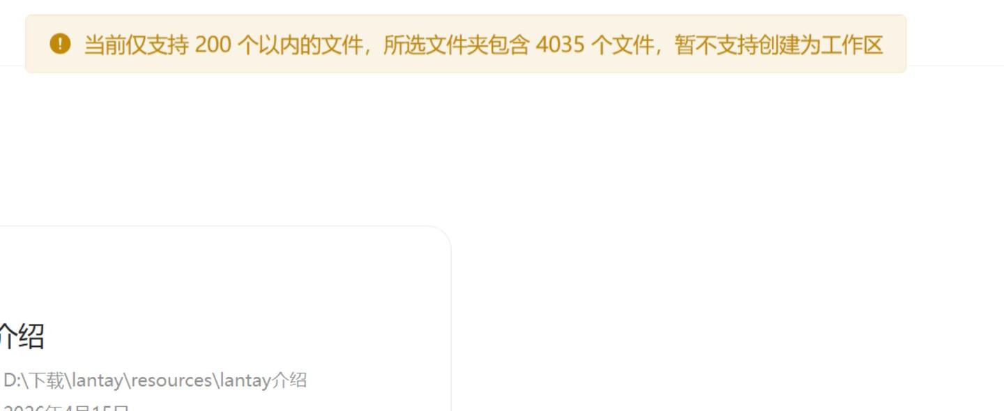 24小时深度体验Lantay：115篇论文丢进去，直接写成万字综述 - 知乎